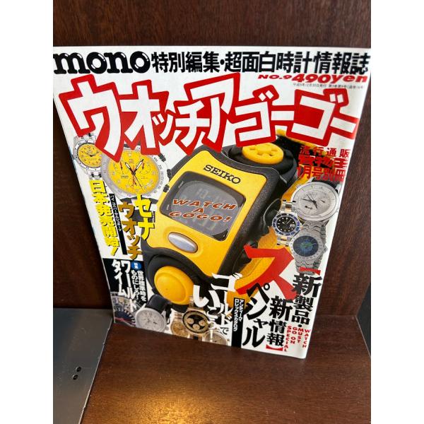 商品の状態概ね良好な状態です。状態細かく気にされる方は購入をお控えください。特記しない場合は付属品は欠の場合もございます。