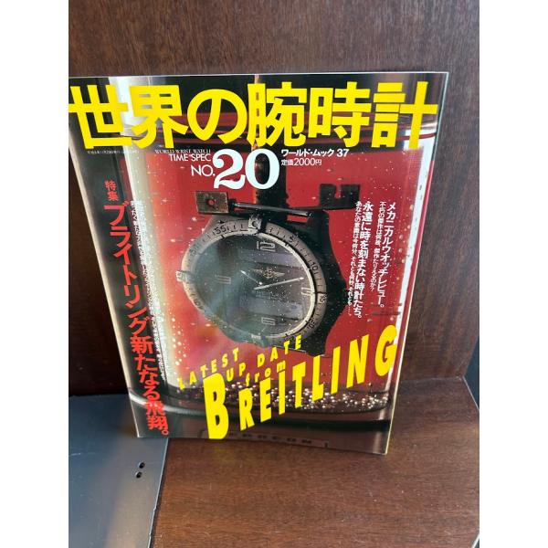 商品の状態概ね良好な状態です。状態細かく気にされる方は購入をお控えください。特記しない場合は付属品は欠の場合もございます。