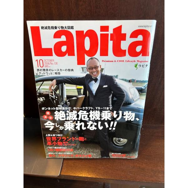 商品の状態角ヨレがあります。ほか経過年数並みです。状態細かく気にされる方は購入をお控えください。特記しない場合は付属品は欠の場合もございます。