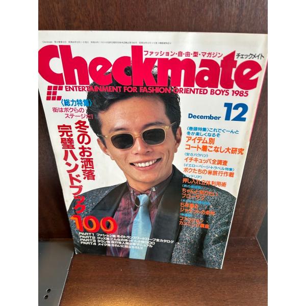 商品の状態経年ヤケ。ほか概ね良好な状態です。状態細かく気にされる方は購入をお控えください。特記しない場合は付属品は欠の場合もございます。