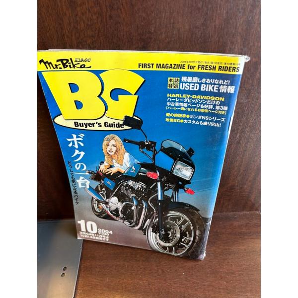 商品の状態経過年数並みです。状態細かく気にされる方は購入をお控えください。特記しない場合は付属品は欠の場合もございます。