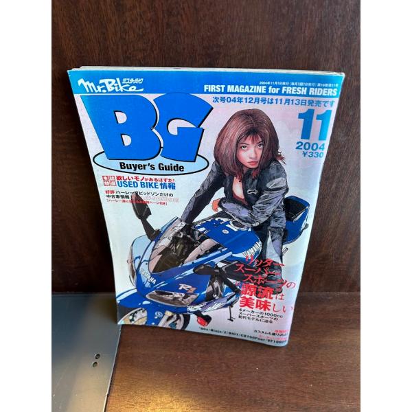 商品の状態経過年数並みです。状態細かく気にされる方は購入をお控えください。特記しない場合は付属品は欠の場合もございます。