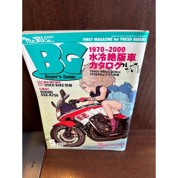 商品の状態経過年数並みです。状態細かく気にされる方は購入をお控えください。特記しない場合は付属品は欠の場合もございます。