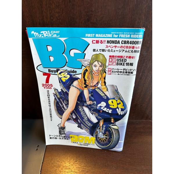 商品の状態表紙少々汚れあり。経過年数並みです。状態細かく気にされる方は購入をお控えください。特記しない場合は付属品は欠の場合もございます。