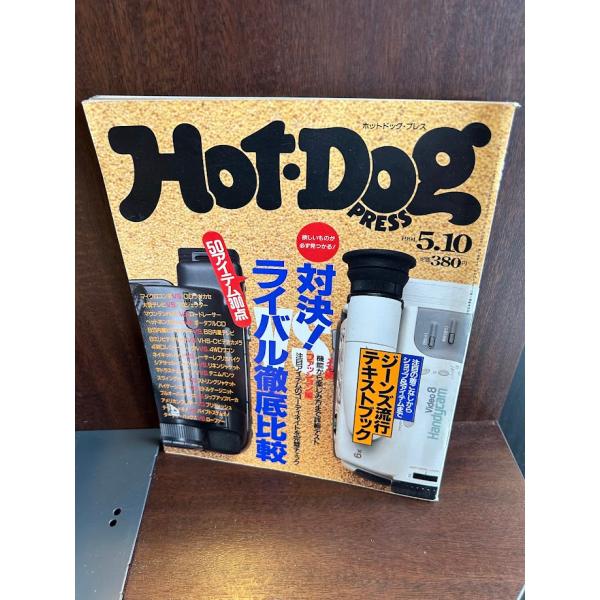 商品の状態ヤケなど経過年数並みです。状態細かく気にされる方は購入をお控えください。特記しない場合は付属品は欠の場合もございます。