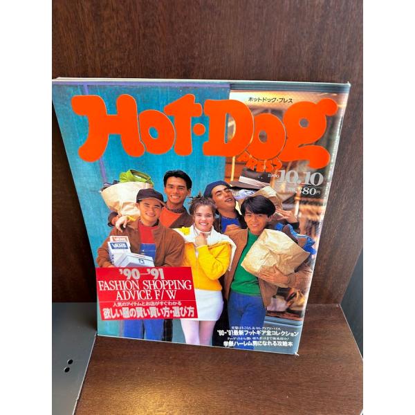 商品の状態ヤケなど経過年数並みです。状態細かく気にされる方は購入をお控えください。特記しない場合は付属品は欠の場合もございます。