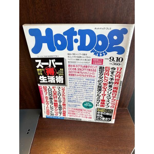 商品の状態ヤケなど経過年数並みです。状態細かく気にされる方は購入をお控えください。特記しない場合は付属品は欠の場合もございます。
