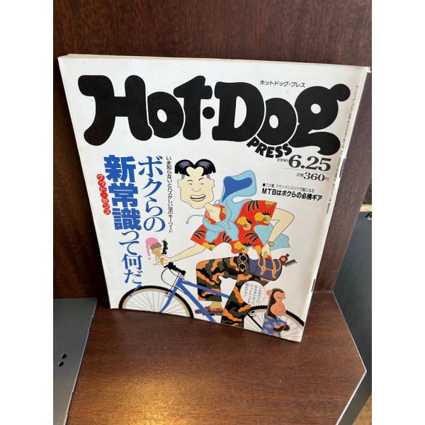 商品の状態ヤケなど経過年数並みです。状態細かく気にされる方は購入をお控えください。特記しない場合は付属品は欠の場合もございます。
