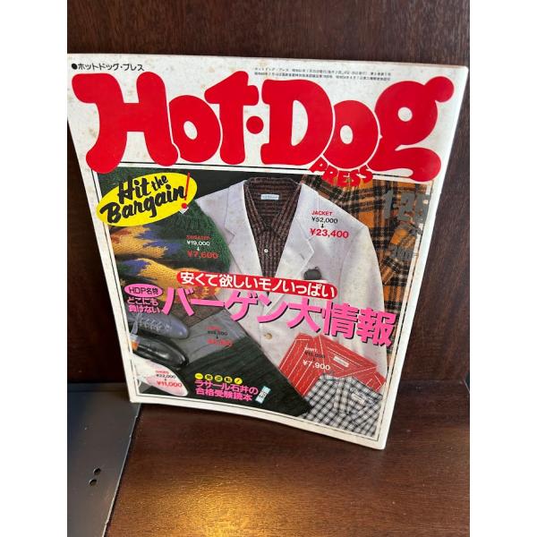 商品の状態表紙ヤケシミ。ヤケなど経過年数並みです。状態細かく気にされる方は購入をお控えください。特記しない場合は付属品は欠の場合もございます。