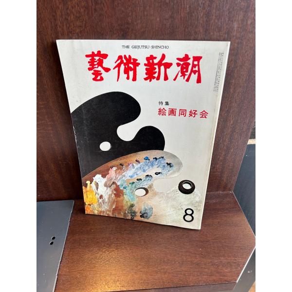 商品の状態経過年数並みです。状態細かく気にされる方は購入をお控えください。特記しない場合は付属品は欠の場合もございます。