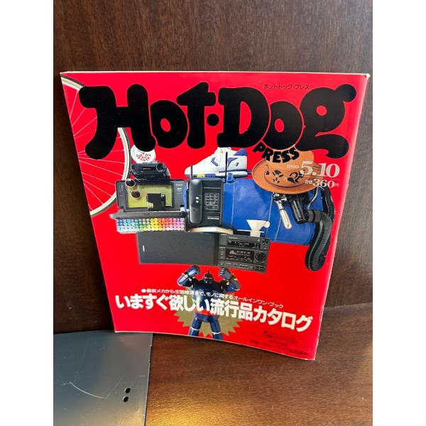 商品の状態ヤケなど経過年数並みです。状態細かく気にされる方は購入をお控えください。特記しない場合は付属品は欠の場合もございます。