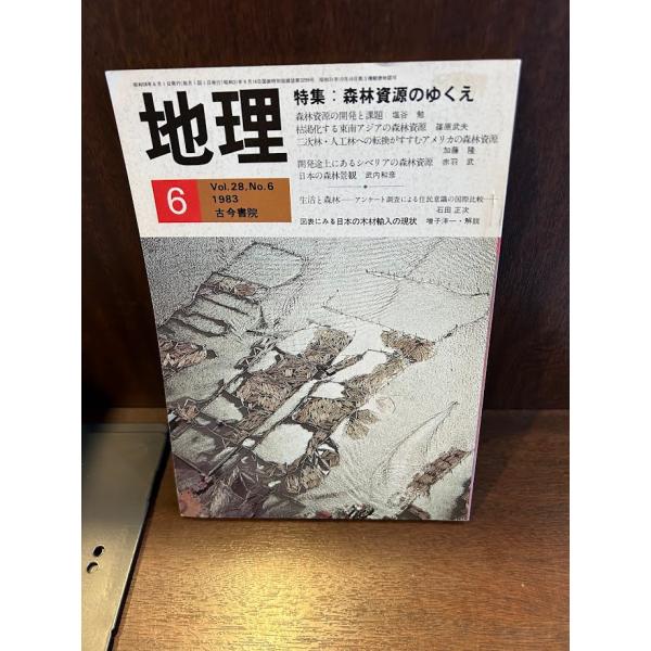 商品の状態ヤケなど経過年数並みです。状態細かく気にされる方は購入をお控えください。特記しない場合は付属品は欠の場合もございます。