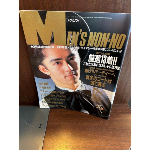 商品の状態ヤケなど経過年数並みです。状態細かく気にされる方は購入をお控えください。特記しない場合は付属品は欠の場合もございます。