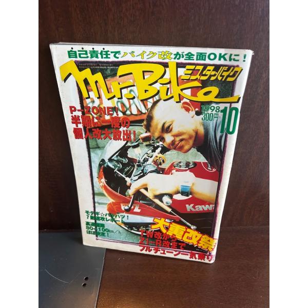 商品の状態表紙少し色落ち部あり。ヤケなど経過年数並みです。状態細かく気にされる方は購入をお控えください。特記しない場合は付属品は欠の場合もございます。