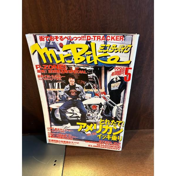 商品の状態表紙少し色落ち部あり。ヤケなど経過年数並みです。状態細かく気にされる方は購入をお控えください。特記しない場合は付属品は欠の場合もございます。
