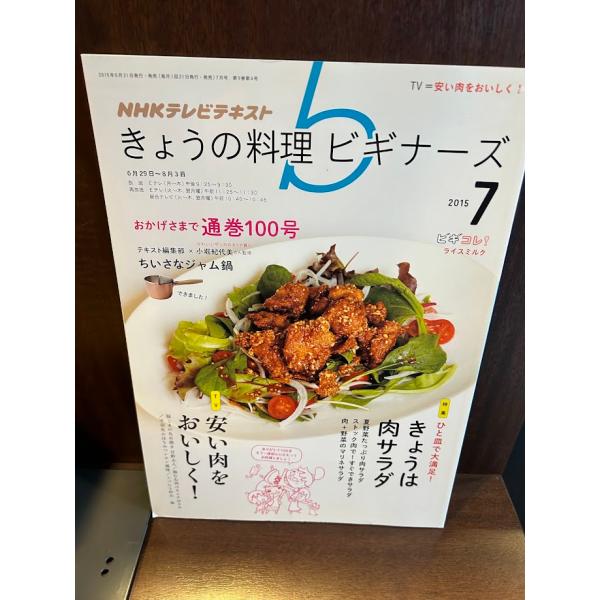 商品の状態概ね良好な状態です。状態細かく気にされる方は購入をお控えください。特記しない場合は付属品は欠の場合もございます。