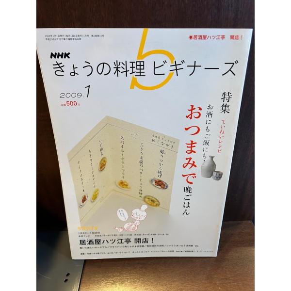 商品の状態概ね良好な状態です。状態細かく気にされる方は購入をお控えください。特記しない場合は付属品は欠の場合もございます。