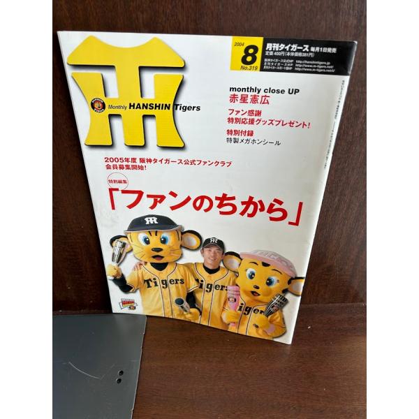 商品の状態概ね良好な状態です。状態細かく気にされる方は購入をお控えください。特記しない場合は付属品は欠の場合もございます。