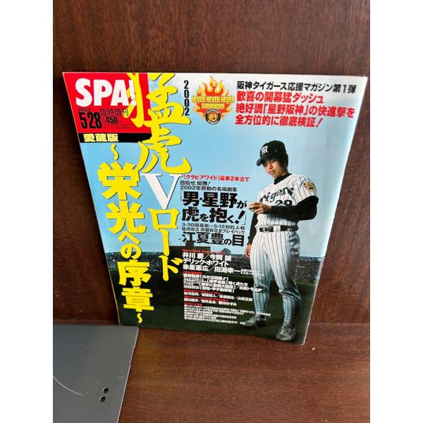 商品の状態概ね良好な状態です。状態細かく気にされる方は購入をお控えください。特記しない場合は付属品は欠の場合もございます。