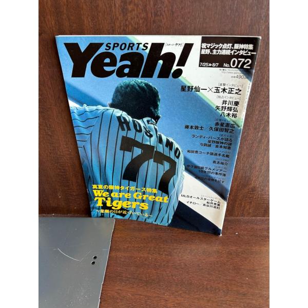 商品の状態概ね良好な状態です。状態細かく気にされる方は購入をお控えください。特記しない場合は付属品は欠の場合もございます。