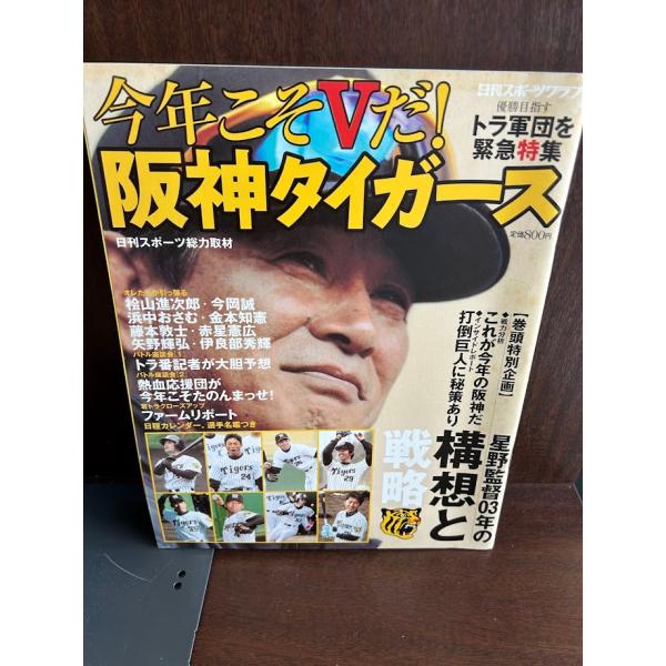 商品の状態概ね良好な状態です。状態細かく気にされる方は購入をお控えください。特記しない場合は付属品は欠の場合もございます。