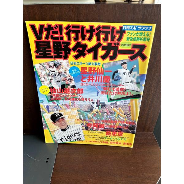 商品の状態概ね良好な状態です。状態細かく気にされる方は購入をお控えください。特記しない場合は付属品は欠の場合もございます。