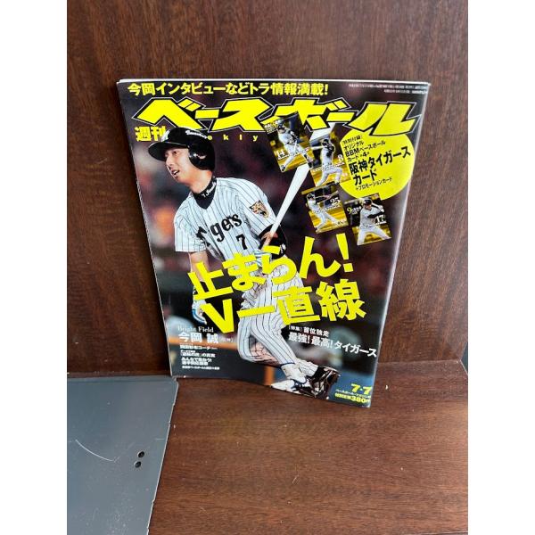 商品の状態概ね良好な状態です。状態細かく気にされる方は購入をお控えください。特記しない場合は付属品は欠の場合もございます。