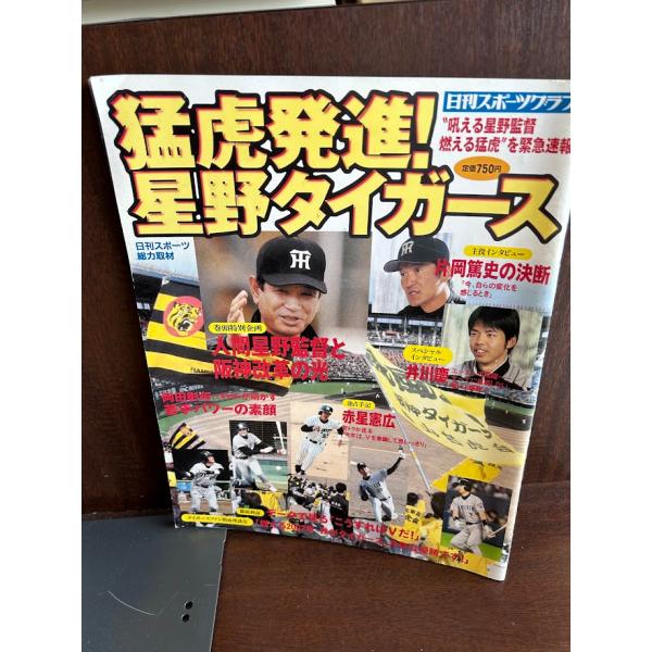 商品の状態概ね良好な状態です。状態細かく気にされる方は購入をお控えください。特記しない場合は付属品は欠の場合もございます。