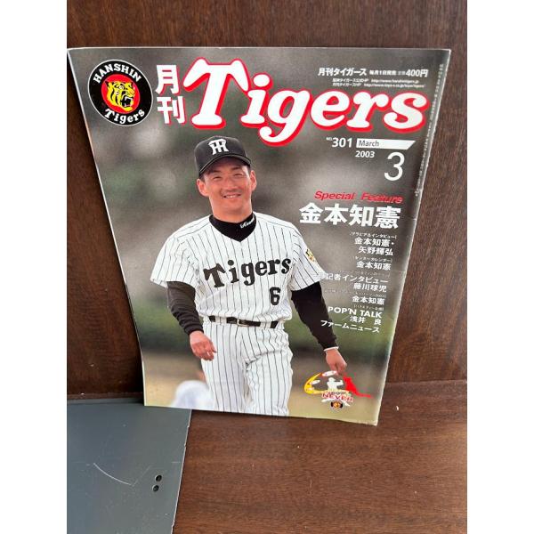 商品の状態概ね良好な状態です。状態細かく気にされる方は購入をお控えください。特記しない場合は付属品は欠の場合もございます。