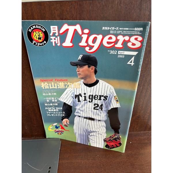 商品の状態概ね良好な状態です。状態細かく気にされる方は購入をお控えください。特記しない場合は付属品は欠の場合もございます。