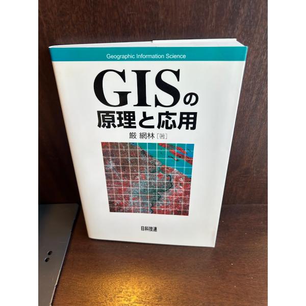 商品の状態少しマーカーあり。ほか概ね良好な状態です。状態細かく気にされる方は購入をお控えください。特記しない場合は付属品は欠の場合もございます。