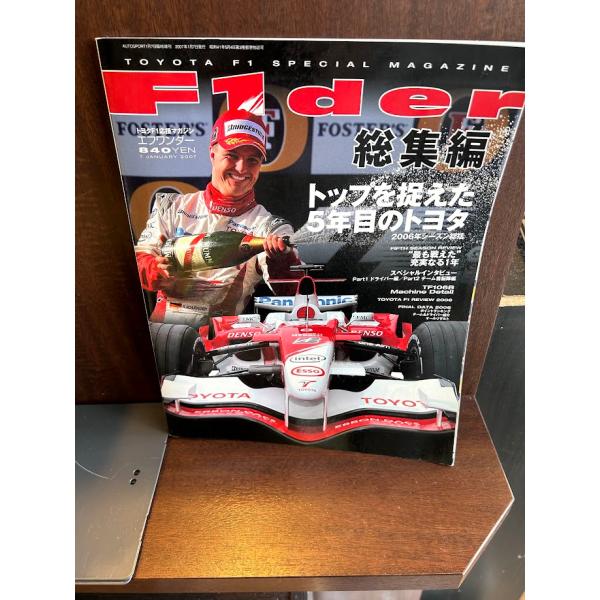 商品の状態少し反り癖あり。ほか経過年数並みです。状態細かく気にされる方は購入をお控えください。特記しない場合は付属品は欠の場合もございます。