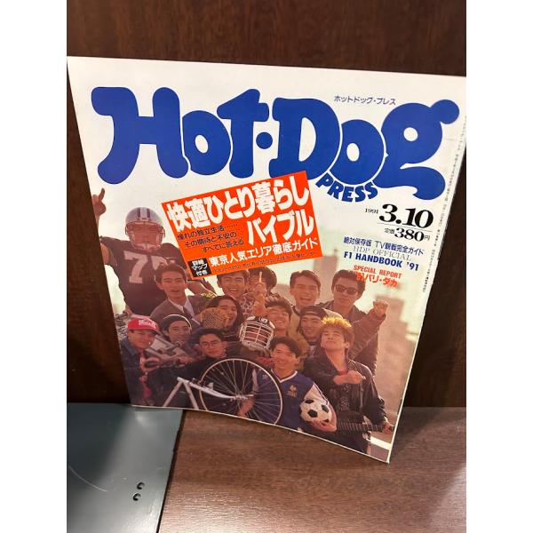 商品の状態ヤケなど経過年数並みです。状態細かく気にされる方は購入をお控えください。特記しない場合は付属品は欠の場合もございます。