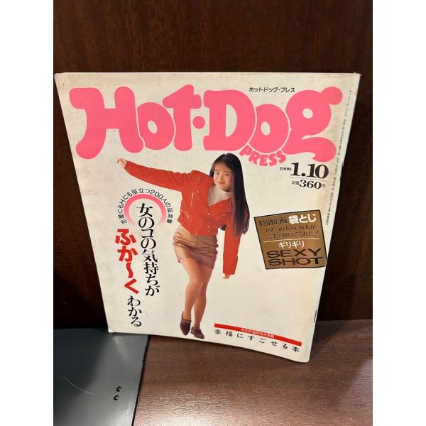 商品の状態ヤケなど経過年数並みです。状態細かく気にされる方は購入をお控えください。特記しない場合は付属品は欠の場合もございます。