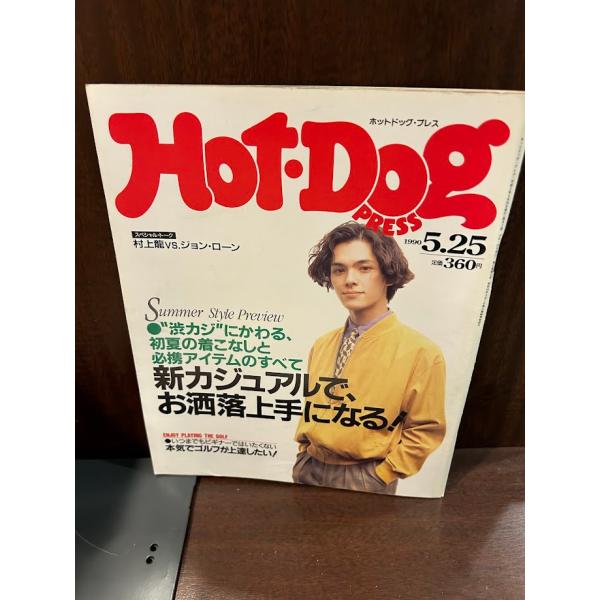 商品の状態ヤケなど経過年数並みです。状態細かく気にされる方は購入をお控えください。特記しない場合は付属品は欠の場合もございます。