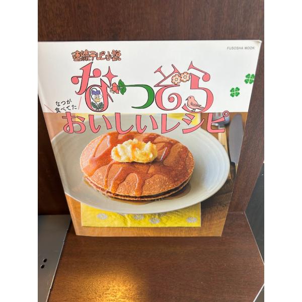 商品の状態概ね良好な状態です。状態細かく気にされる方は購入をお控えください。特記しない場合は付属品は欠の場合もございます。