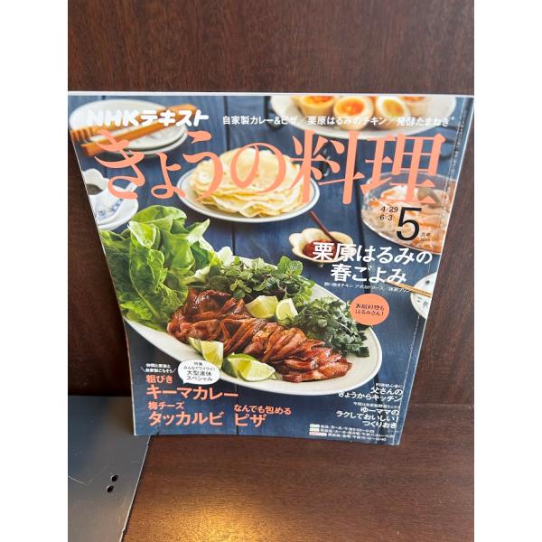 商品の状態概ね良好な状態です。状態細かく気にされる方は購入をお控えください。特記しない場合は付属品は欠の場合もございます。