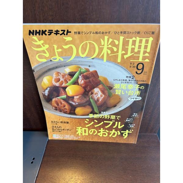 商品の状態概ね良好な状態です。状態細かく気にされる方は購入をお控えください。特記しない場合は付属品は欠の場合もございます。