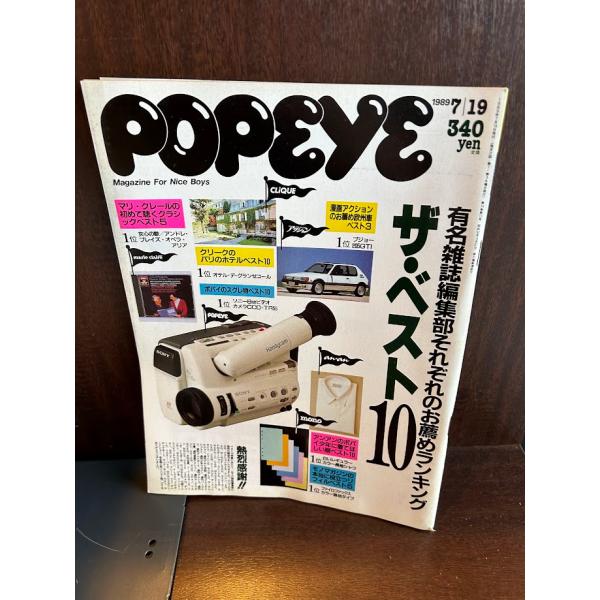 商品の状態ヤケなど経過年数並みです。状態細かく気にされる方は購入をお控えください。特記しない場合は付属品は欠の場合もございます。