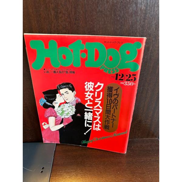 商品の状態ヤケなど経過年数並みです。状態細かく気にされる方は購入をお控えください。特記しない場合は付属品は欠の場合もございます。