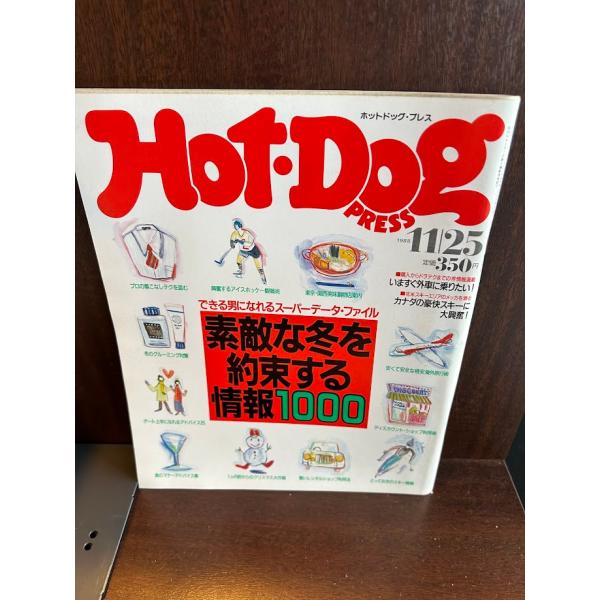 商品の状態ヤケなど経過年数並みです。状態細かく気にされる方は購入をお控えください。特記しない場合は付属品は欠の場合もございます。