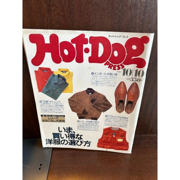 商品の状態ヤケなど経過年数並みです。状態細かく気にされる方は購入をお控えください。特記しない場合は付属品は欠の場合もございます。