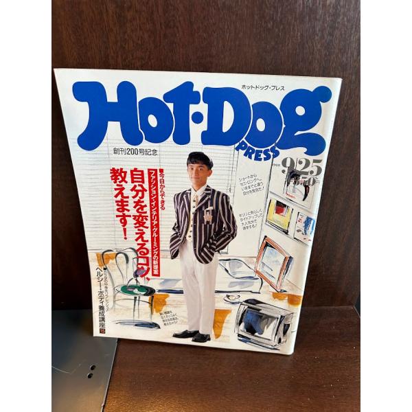 商品の状態ヤケなど経過年数並みです。状態細かく気にされる方は購入をお控えください。特記しない場合は付属品は欠の場合もございます。