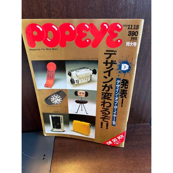 商品の状態ヤケなど経過年数並みです。状態細かく気にされる方は購入をお控えください。特記しない場合は付属品は欠の場合もございます。