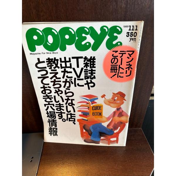 商品の状態ヤケなど経過年数並みです。状態細かく気にされる方は購入をお控えください。特記しない場合は付属品は欠の場合もございます。