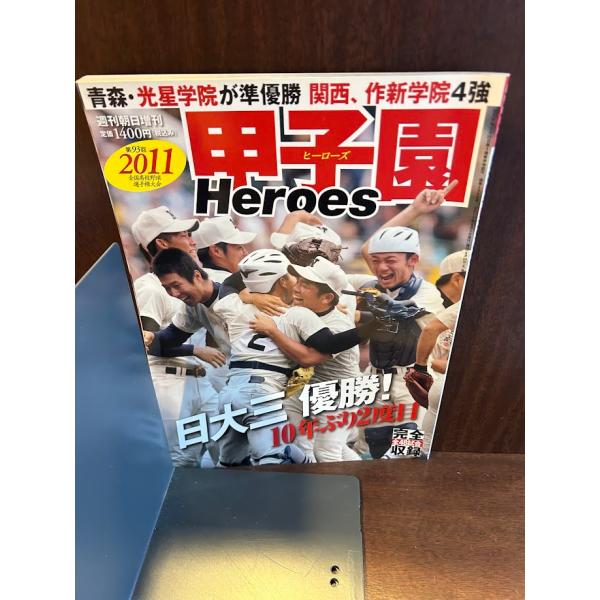 商品の状態経過年数並みです。プレゼント応募はがき切り取り状態細かく気にされる方は購入をお控えください。特記しない場合は付属品は欠の場合もございます。