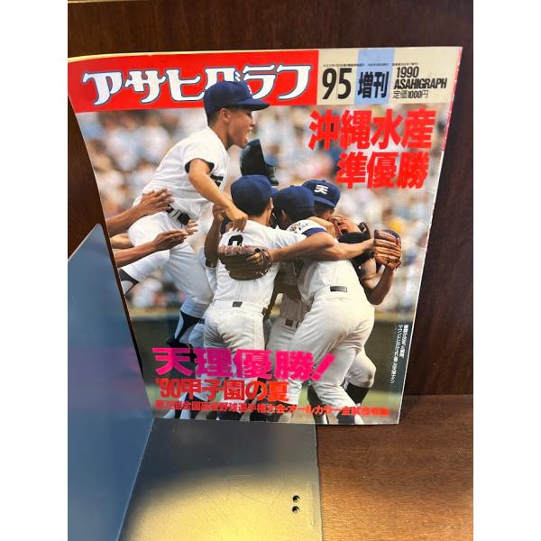 商品の状態経過年数並みです。状態細かく気にされる方は購入をお控えください。特記しない場合は付属品は欠の場合もございます。