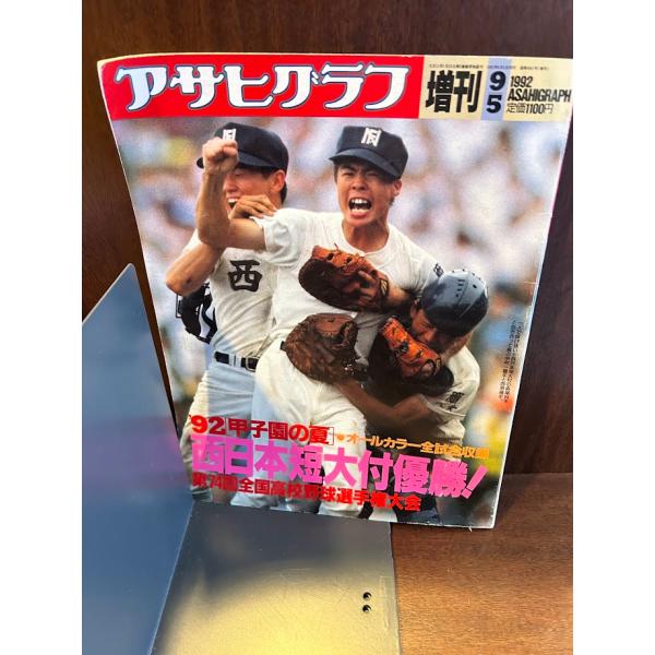 商品の状態経過年数並みです。状態細かく気にされる方は購入をお控えください。特記しない場合は付属品は欠の場合もございます。