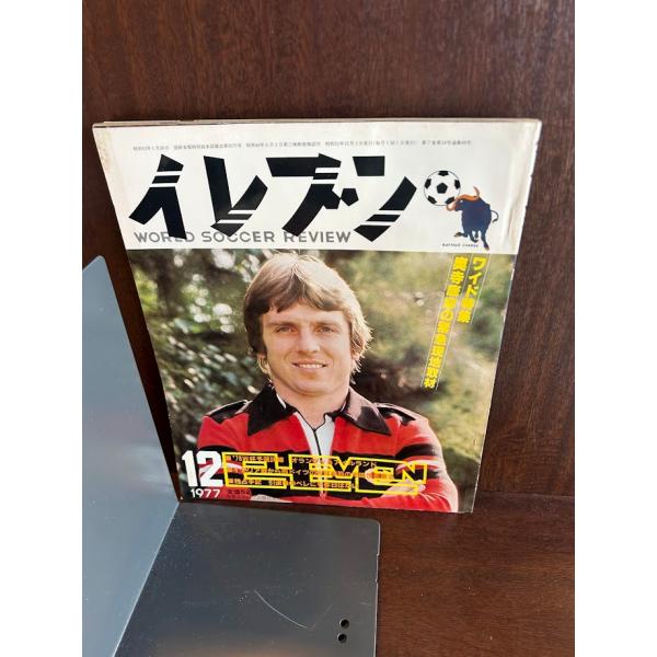 商品の状態ヤケなど経過年数並みです。状態細かく気にされる方は購入をお控えください。特記しない場合は付属品は欠の場合もございます。