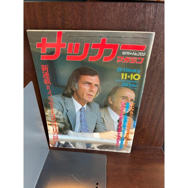 商品の状態ヤケなど経過年数並みです。状態細かく気にされる方は購入をお控えください。特記しない場合は付属品は欠の場合もございます。